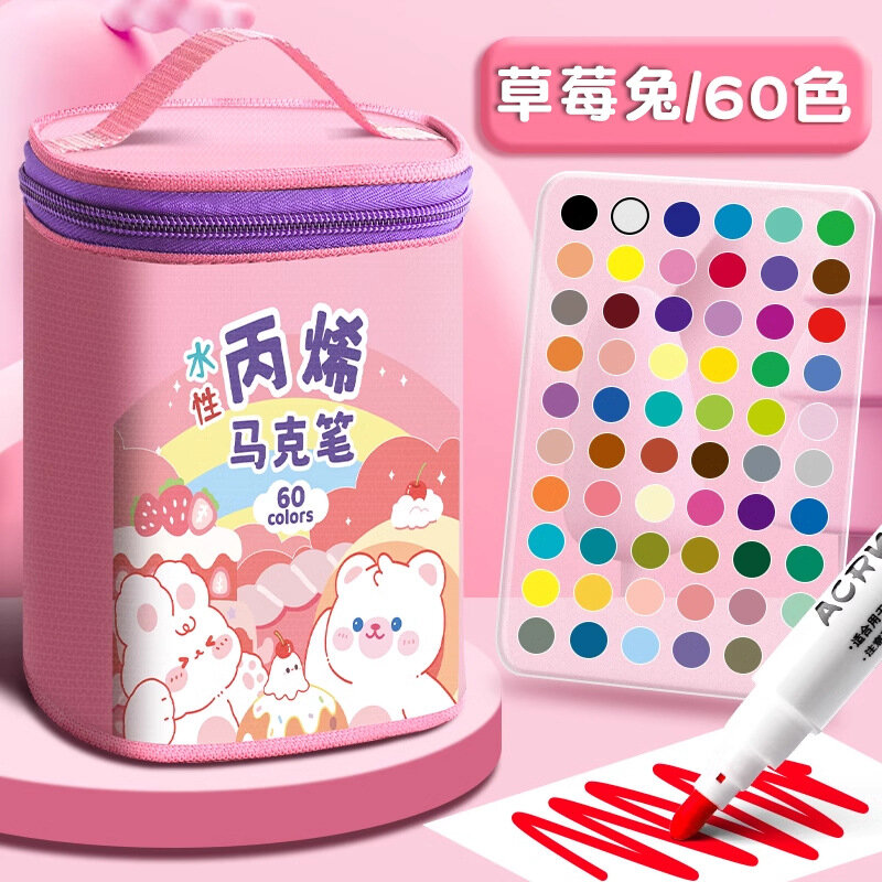 Фломастер "Милая девушка", 60 цветов, акварельный, мягкий наконечник