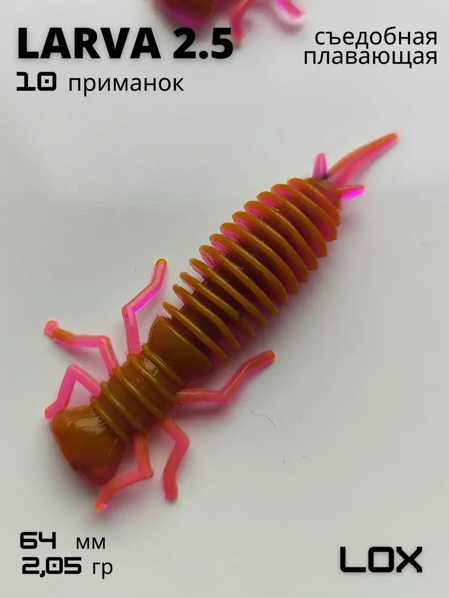 Приманки мягкие