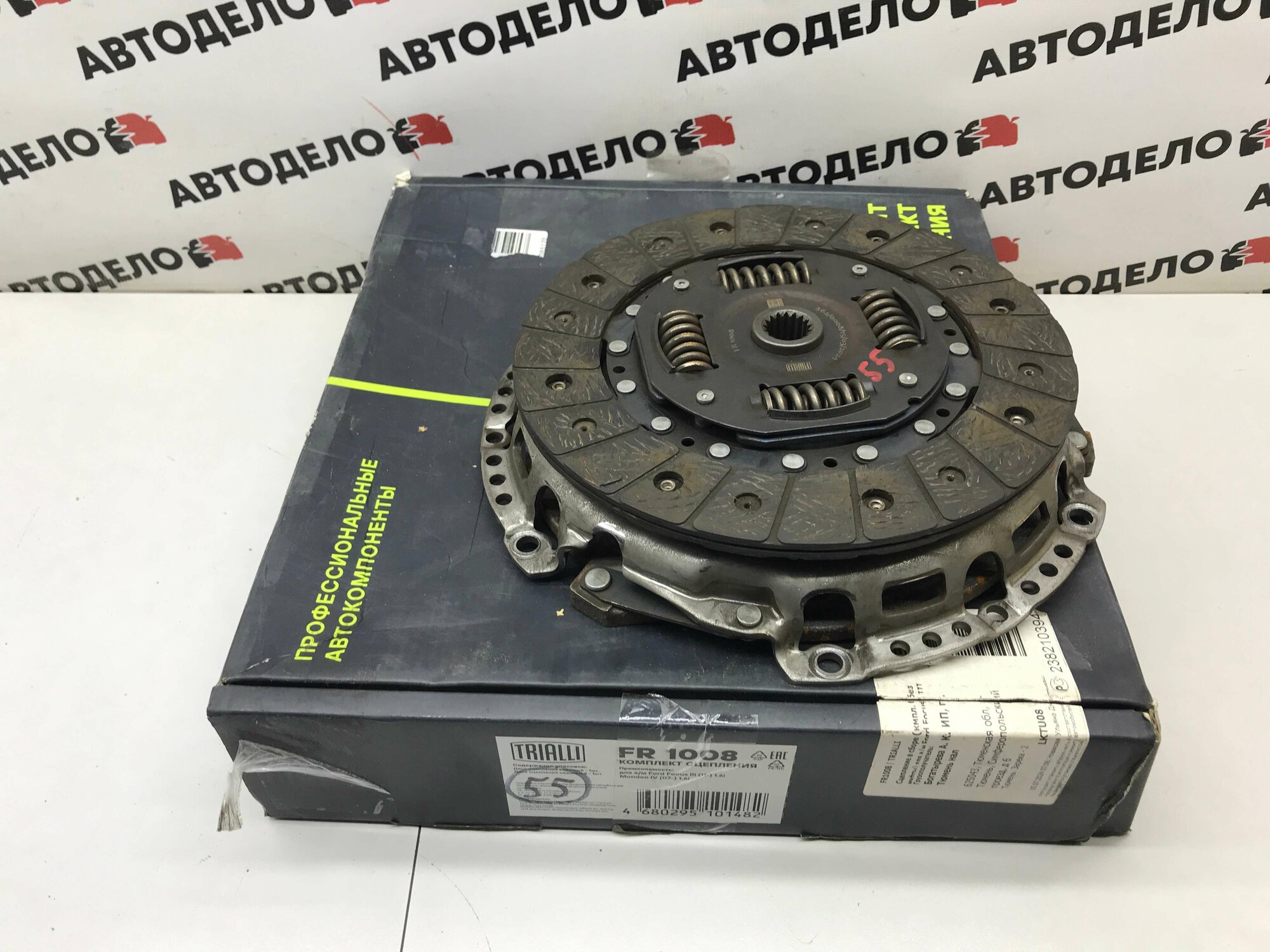 Сцепление в сборе Trialli Ford Focus III
