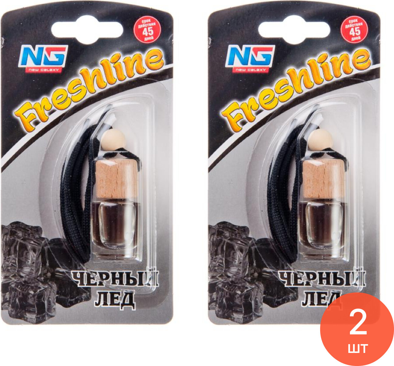 Ароматизатор автомобильный NEW GALAXY / Нью Гэлэкси Freshline подвесной, черный лед, 5мл / автотовары (комплект из 2 шт)