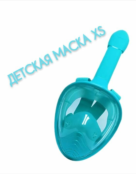 Подводная маска для снорклинга FreeBreath XS, зеленый