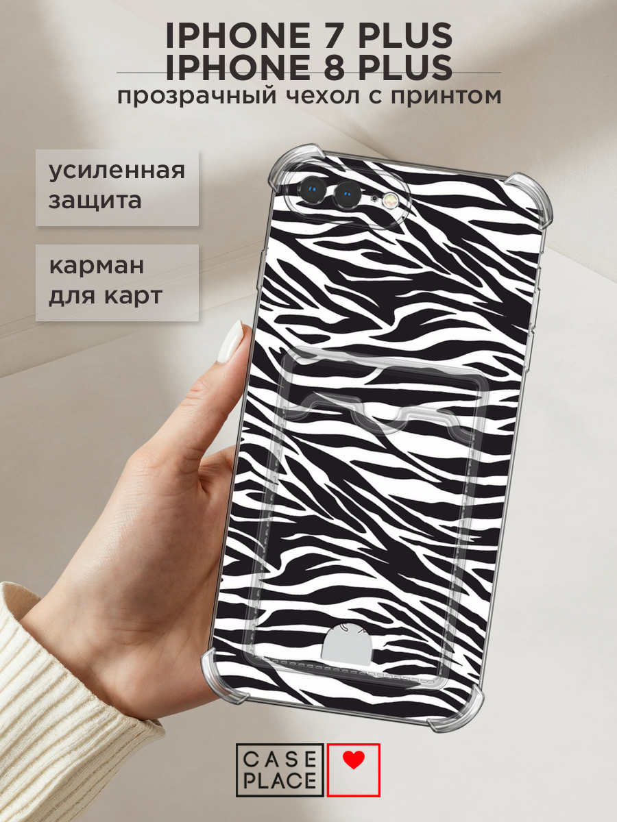 Чехол на Apple iPhone 7 Plus/8 Plus (Айфон 7 Плюс/8 Плюс) с картой и принтом Зебра