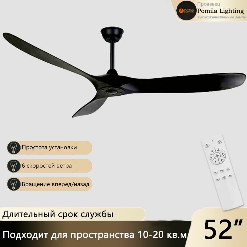 Вентилятор