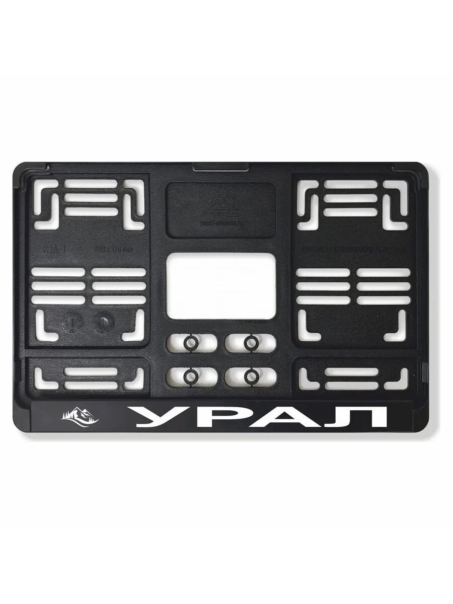 Авторамка 1А (кв.), 296х192мм "урал", Арт рэйсинг