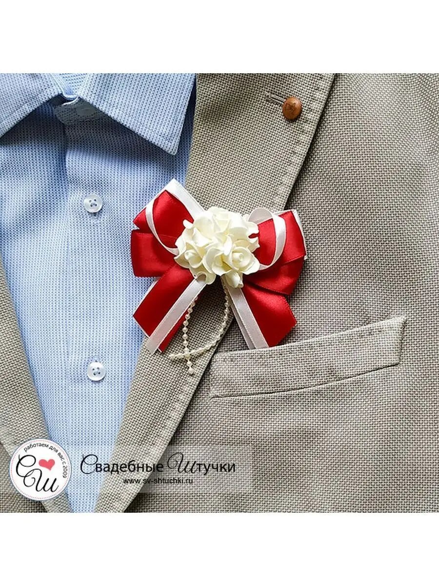 Бутоньерка для жениха для костюма пиджака или на рубашку, на булавке, свадебный цветок