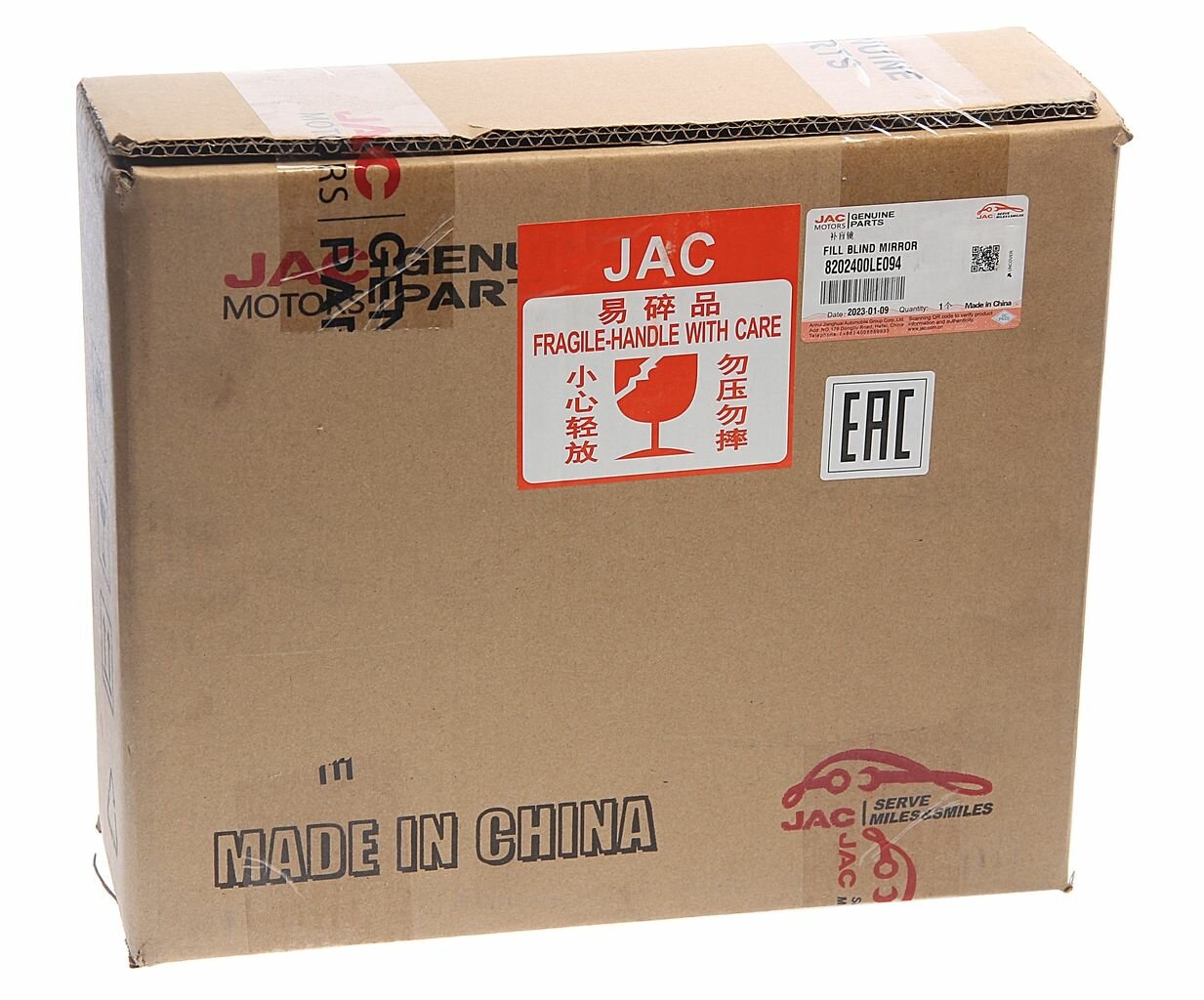 Зеркало боковое бордюрное для Джак, Камаз Компас арт 8202400LE094 JAC