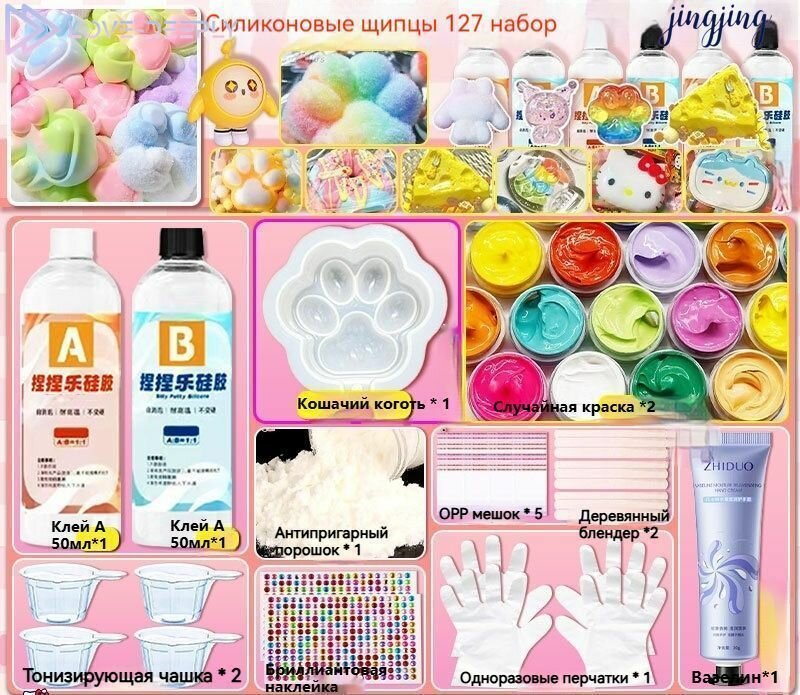 Набор для творчества "Сделай сам", для создания игрушек, 1-14 лет