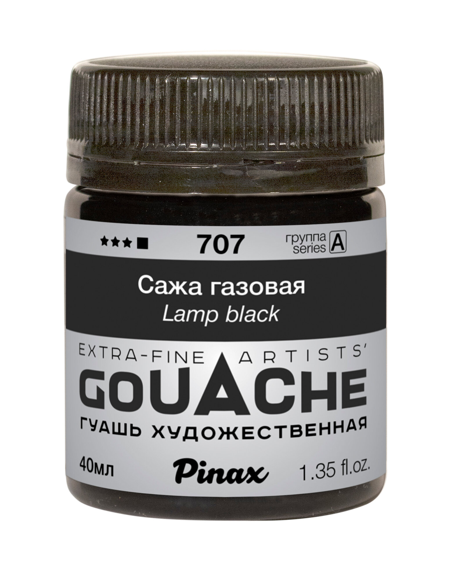 Гуашь PINAX банка 40мл сер. A №707 сажагазовая