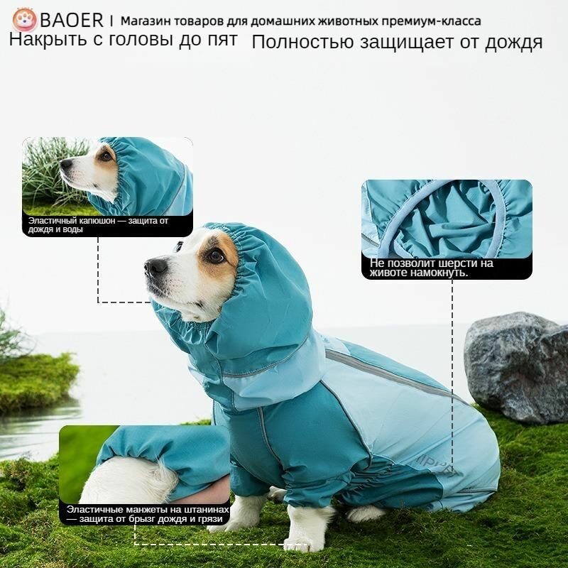 Комбинезон для собак мелких пород Одежда для корги и такс