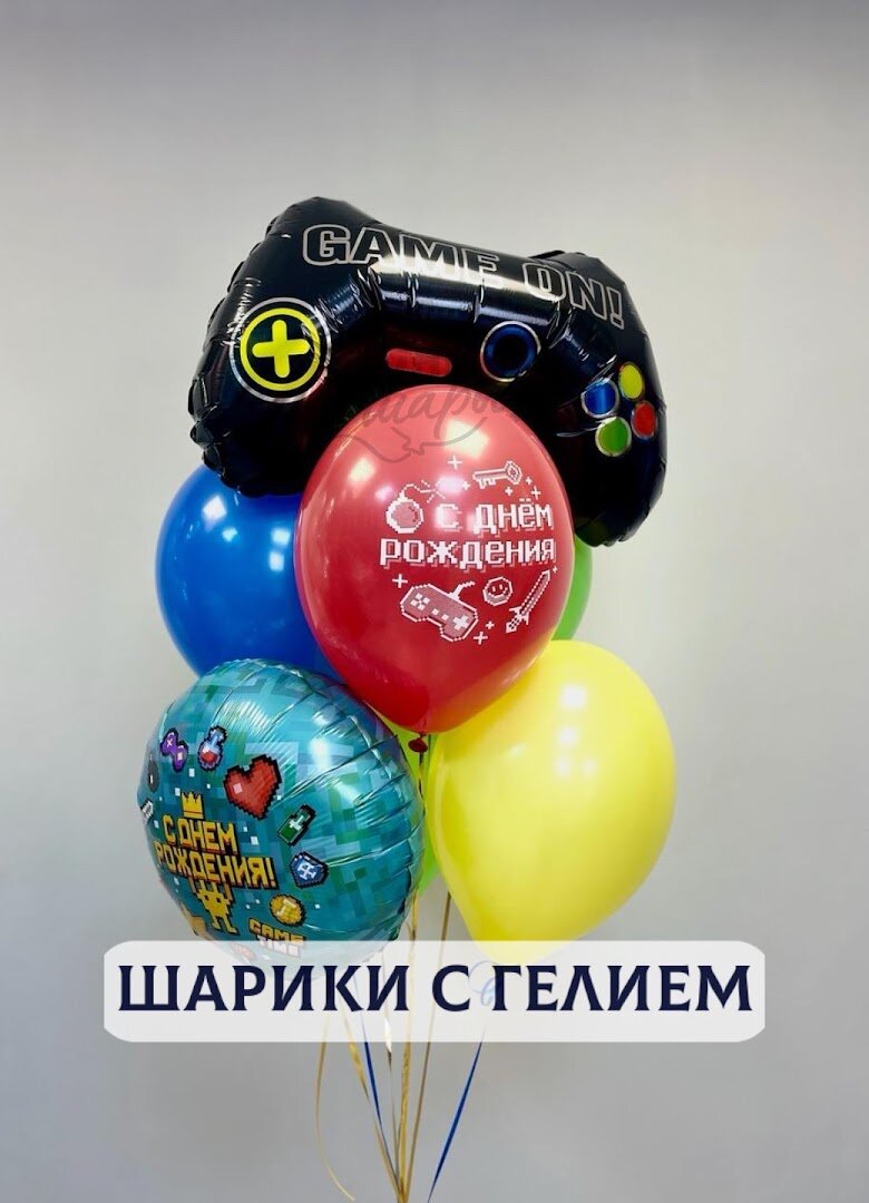 Воздушные шары с гелием, шарики воздушные "Майнкрафт" №2295