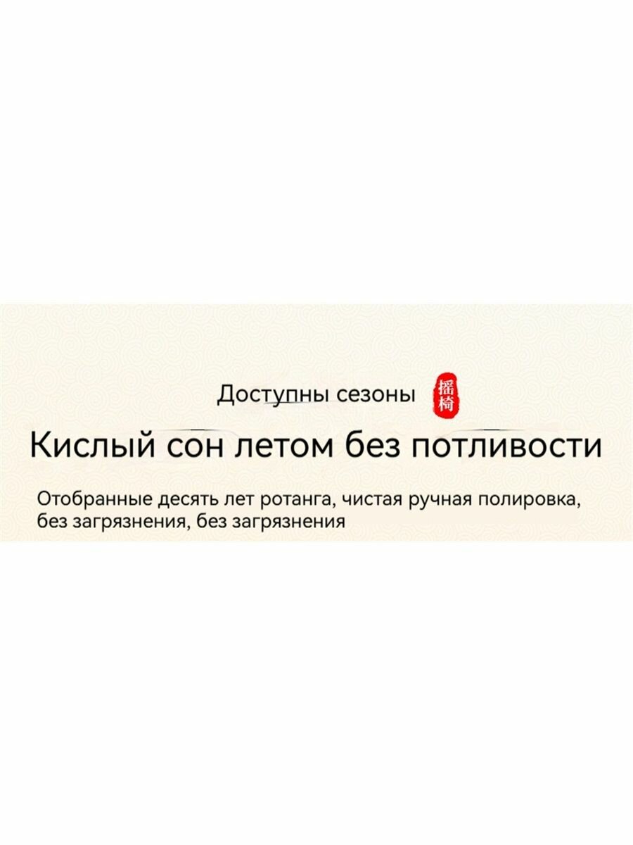 Кресло-качалка — фото 1