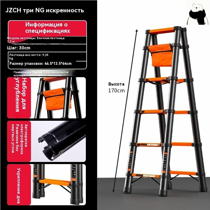 Лестница трансформер