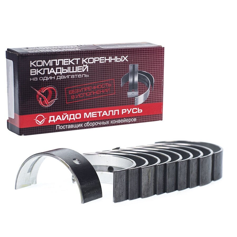 Вкладыши коренные ВАЗ 21179 стандарт DAIDO (ЗМЗ) (двиг. 21179 1.8л) (артикул 21179-1000102)