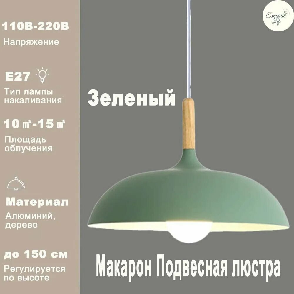 Люстра, E27, 60 Вт
