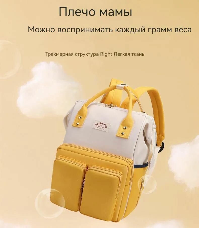 Рюкзак для мамы /Сумка для мамы и ребенка-Большая вместимость