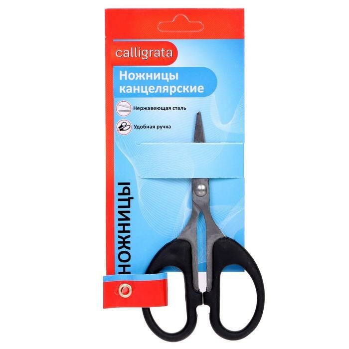 Ножницы канцелярские, 12 см, "Офис", пластиковые ручки, европодвес