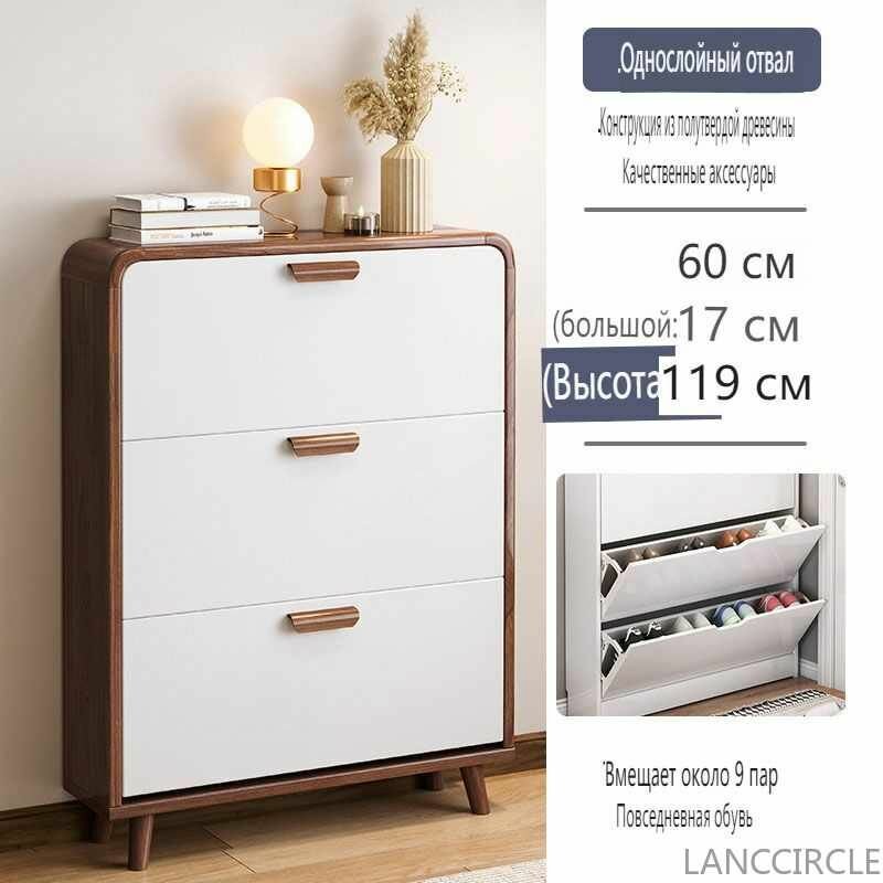 Обувница "Массив дерева", напольная, 3 отделения, для 9пар, белая, 60x17x119 см