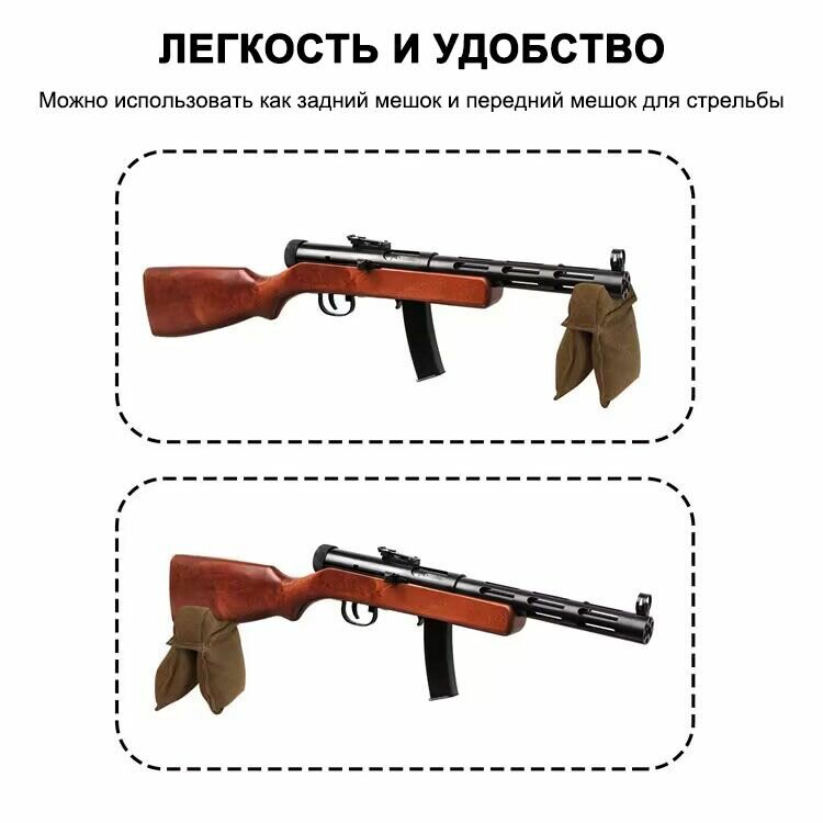 Мешок-упор для /Подушка для — фото 1