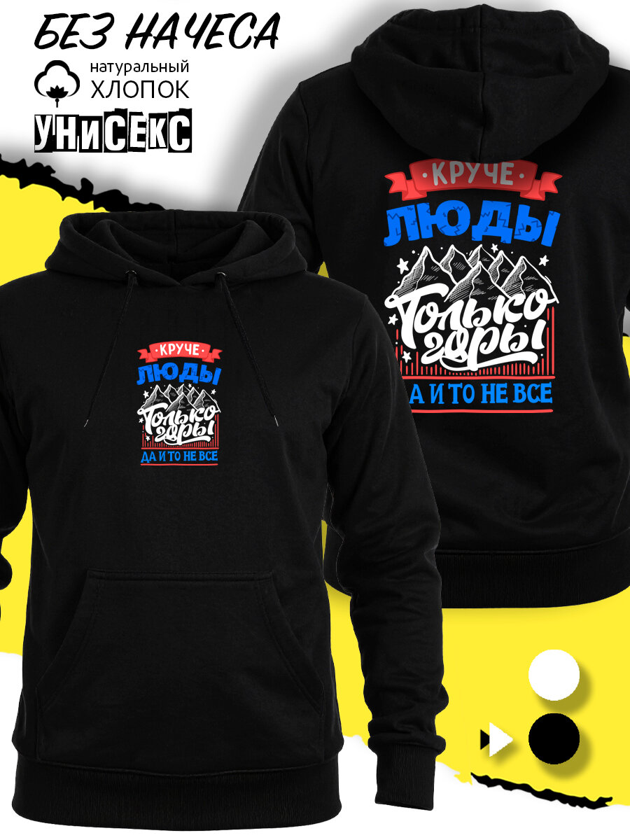 Худи SMAIL-P Толстовка свитшот Людмила Люда