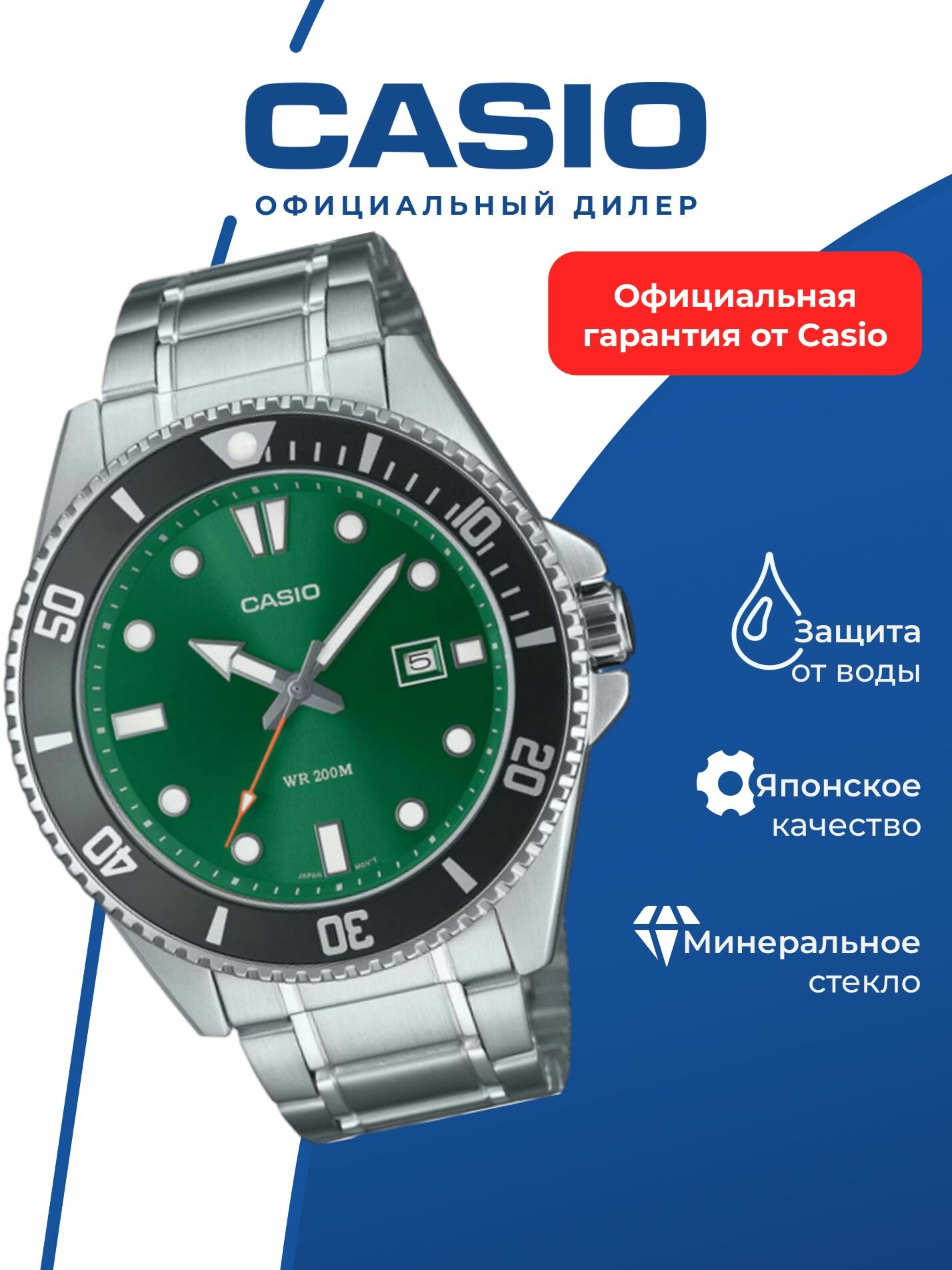 Наручные часы