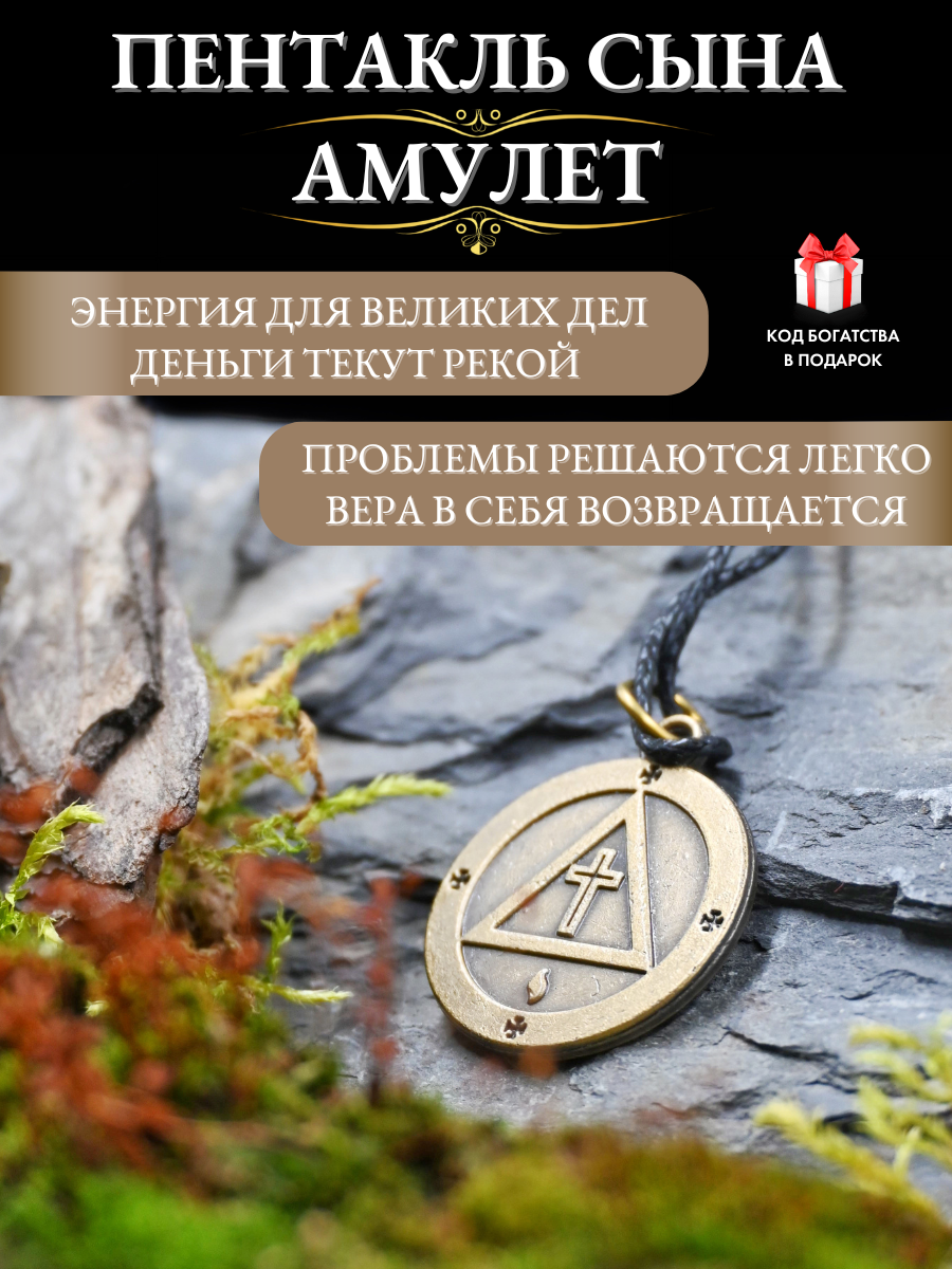 Подвеска