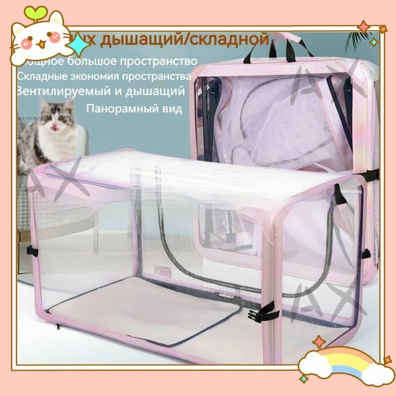 Эксклюзивный родильный бокс 105 на 60 см для собак