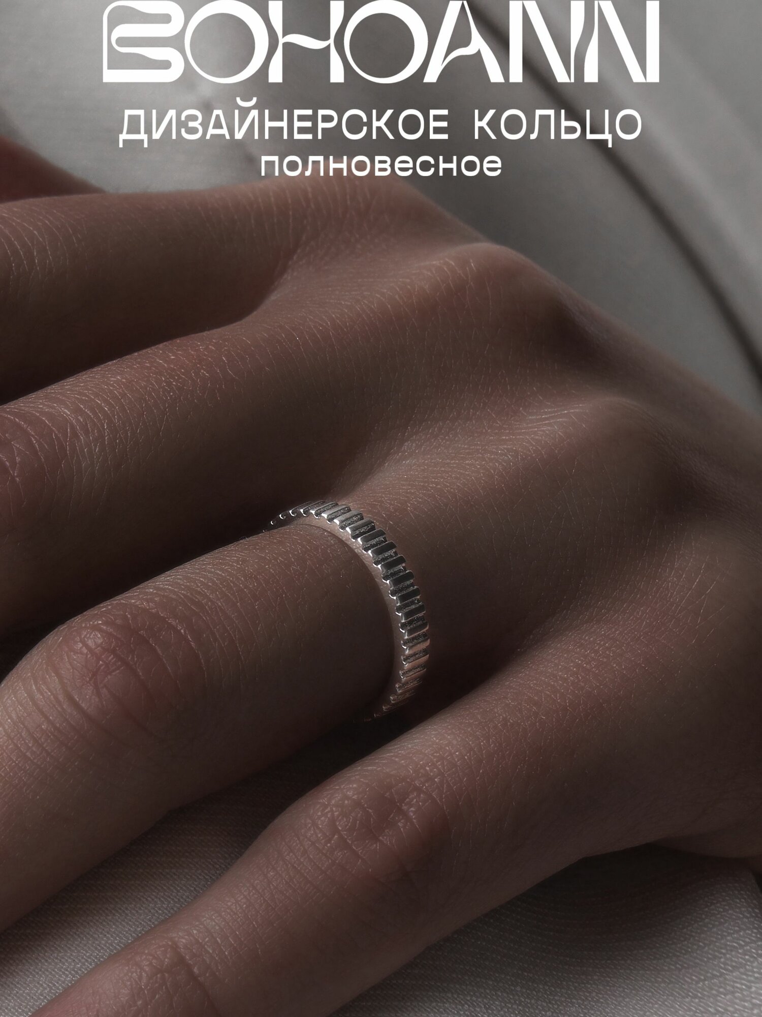 Кольцо тонкое, серебро, 925 проба