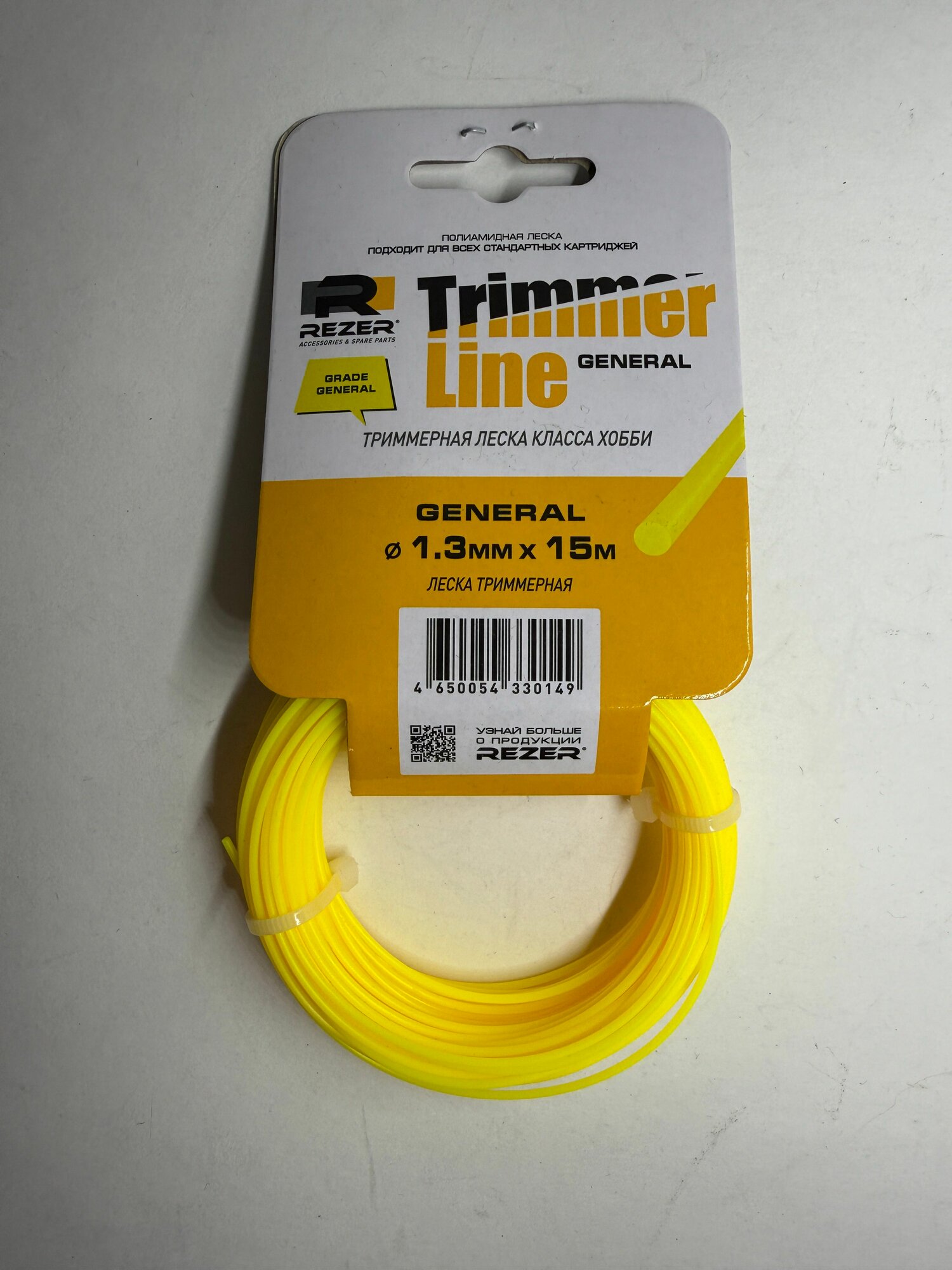 Леска для триммера Rezer GENERAL 1.3мм 15м, круг