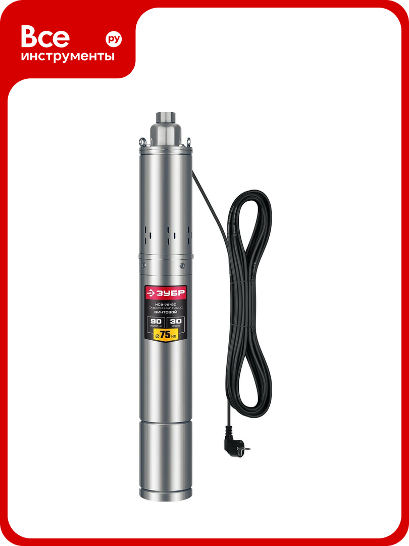 Скважинный винтовой насос ЗУБР НСВ-75-90, организации подачи воды