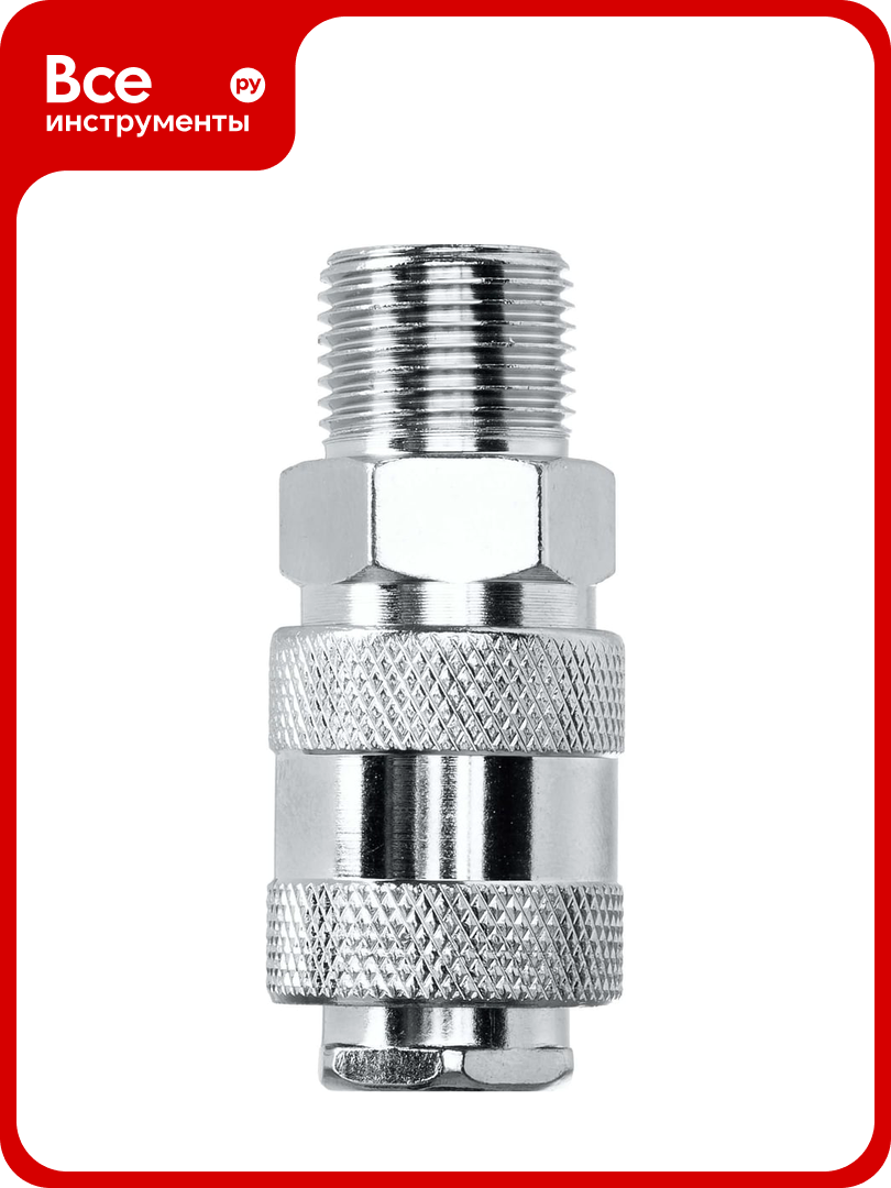 Переходник KRAFTOOL 3/8"M - рапид муфта 06594-3/8, Высокая точность изготовления обеспечивает надежность и герметичность