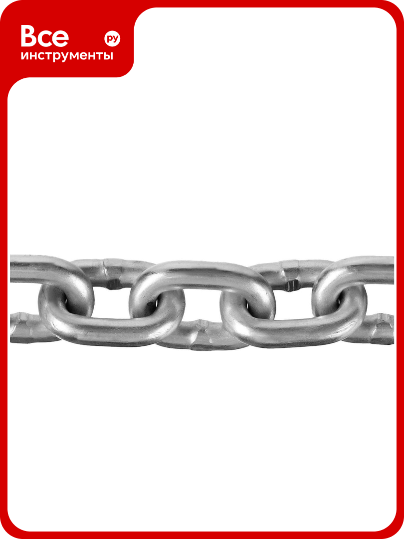 Короткозвенная цепь Зубр DIN 766 оцинкованная сталь, d=6мм, L=30м 4-304050-06
