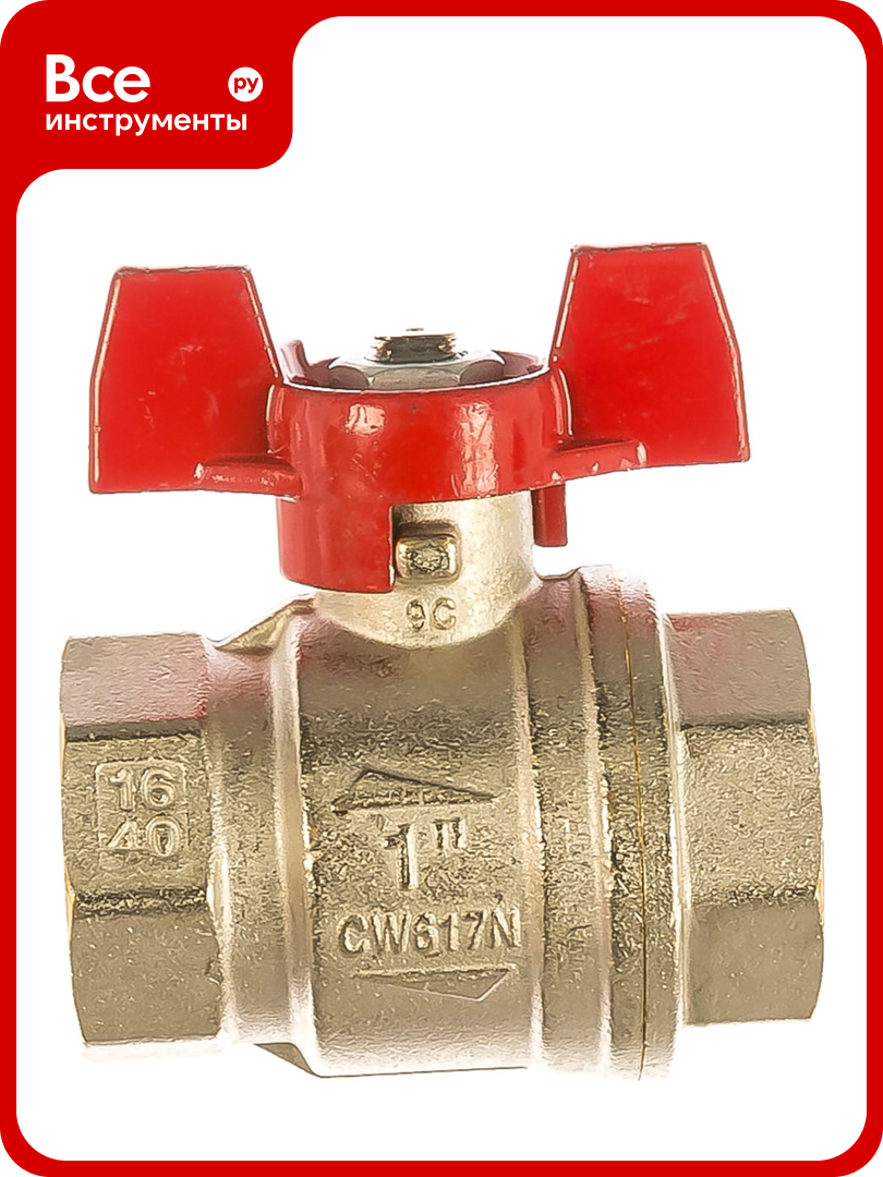 Шаровой кран, RuB, RuB, 1" DN25 PN40, ВР-ВР, серия MILANO (S.90), бабочка S90F16, использования в системах сжатого