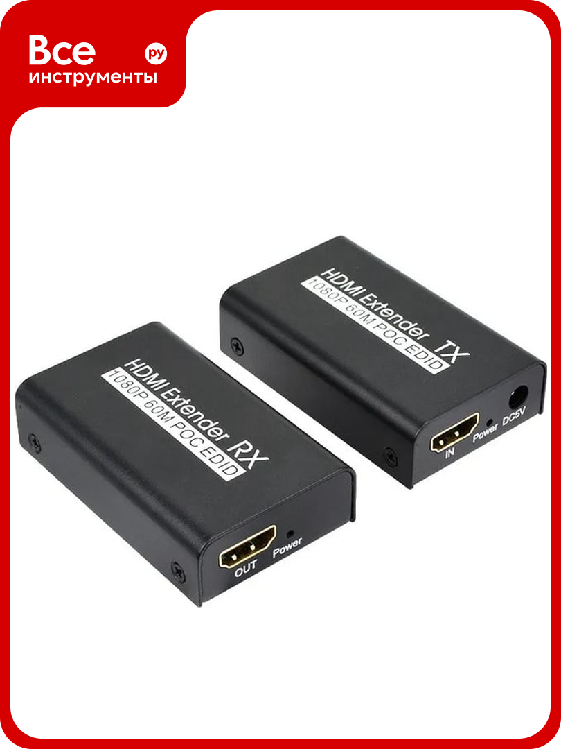 Удлинитель PALMEXX AYE02 HDMI до 60 метров POC UTP CAT6/7 PX/AYE-02-60M, черный