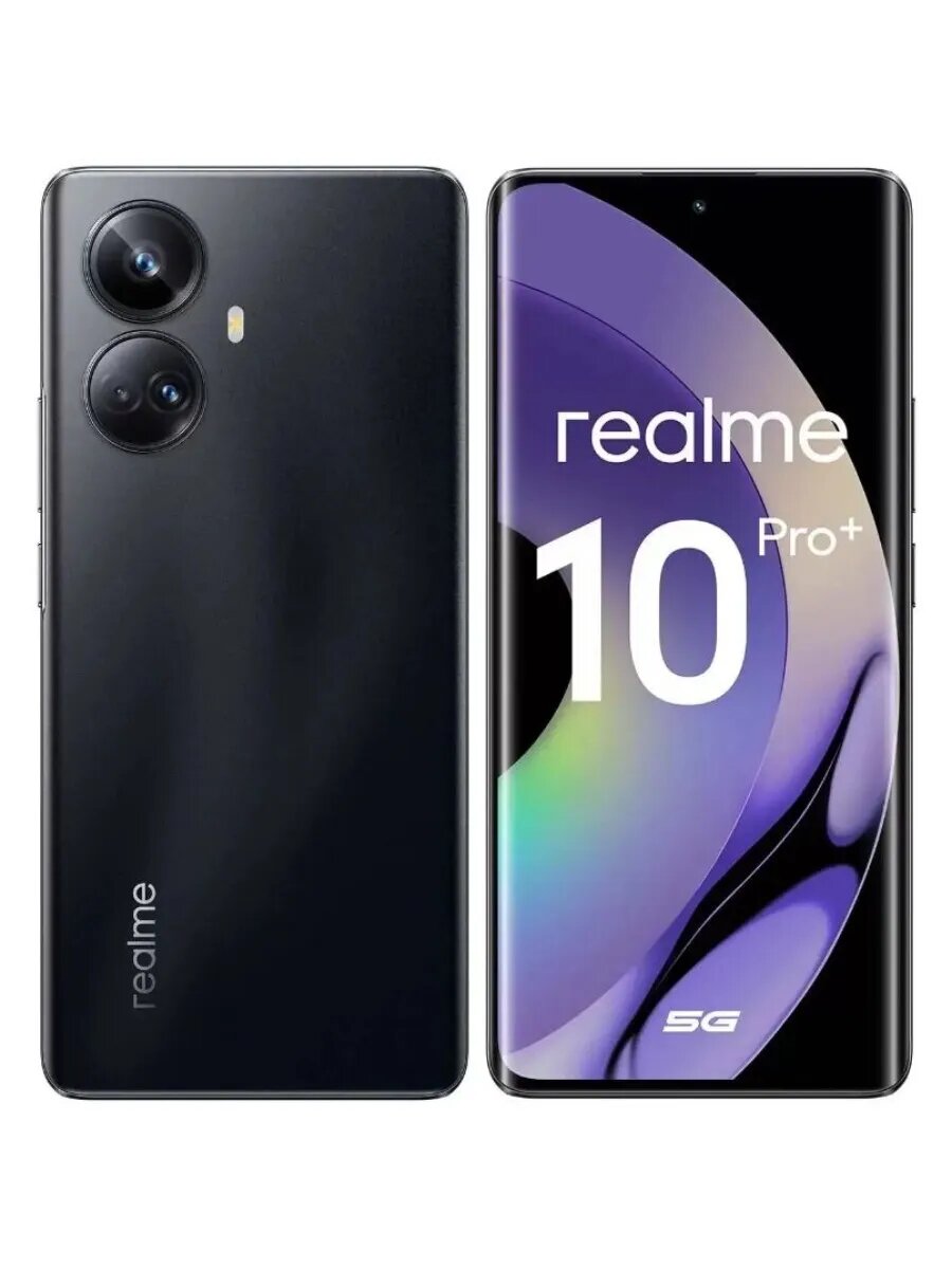 6.7" Смартфон 10 Pro+ RMX3686 6054892 5G 8+128 ГБ черный РСТ