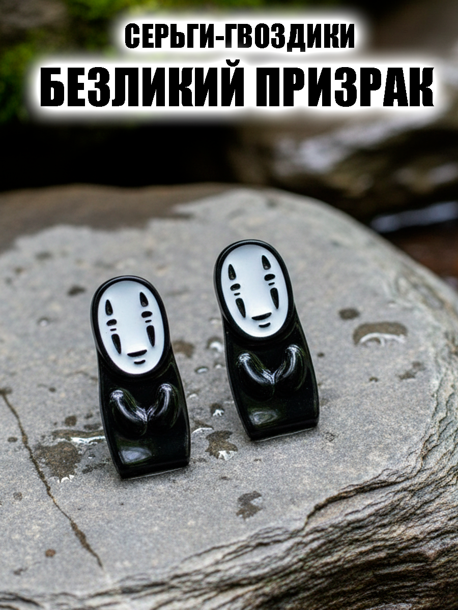 Серьги пусеты, акрил