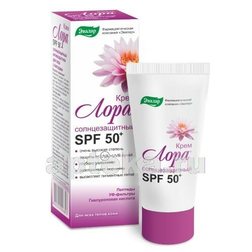 Лора крем spf 50+ 30 гр