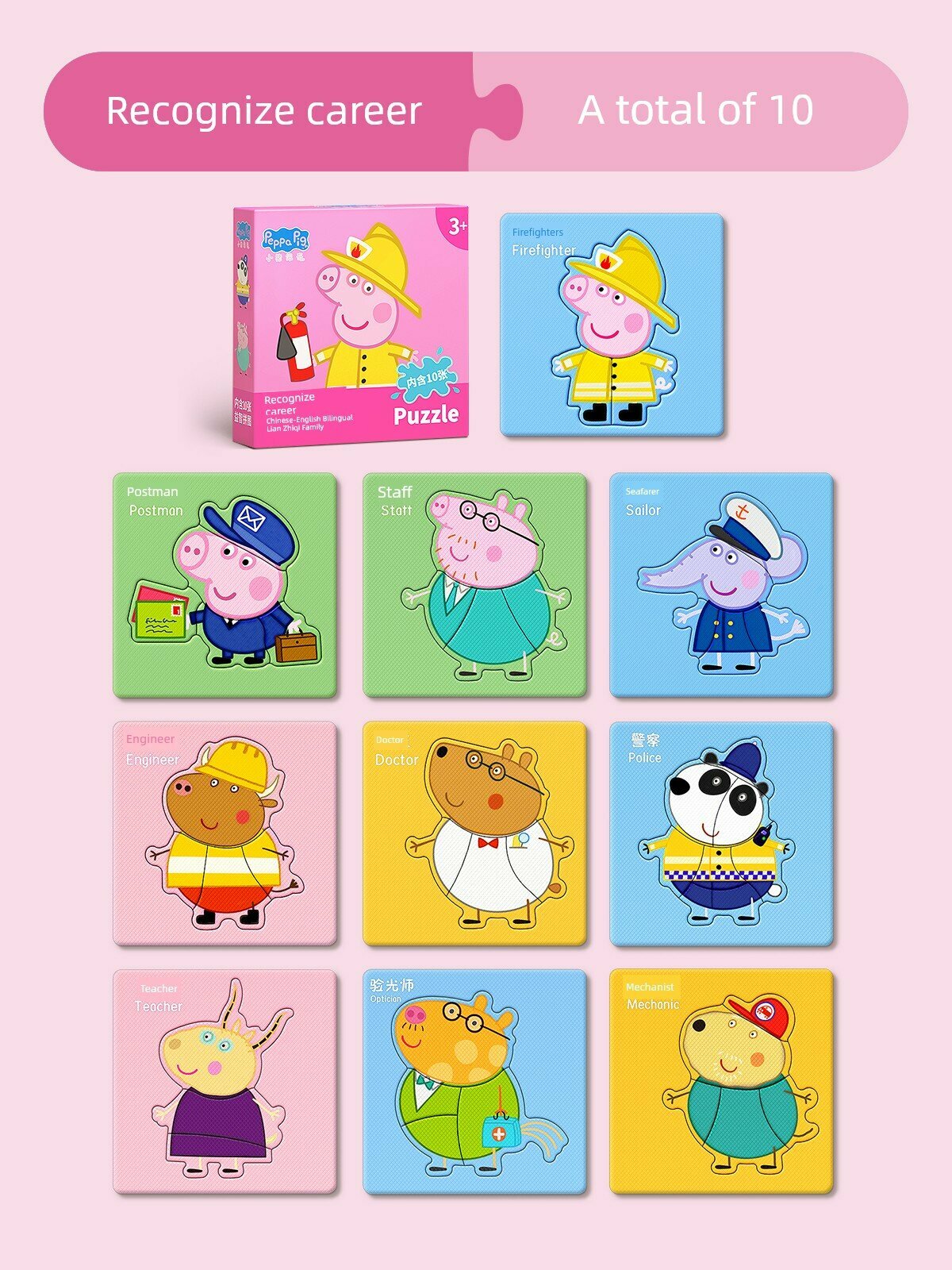 Магнитные пазлы Peppa Pig для детей 3-6 лет, бумажная обучающая игрушка с 3 темами картинок, 15-20 деталей