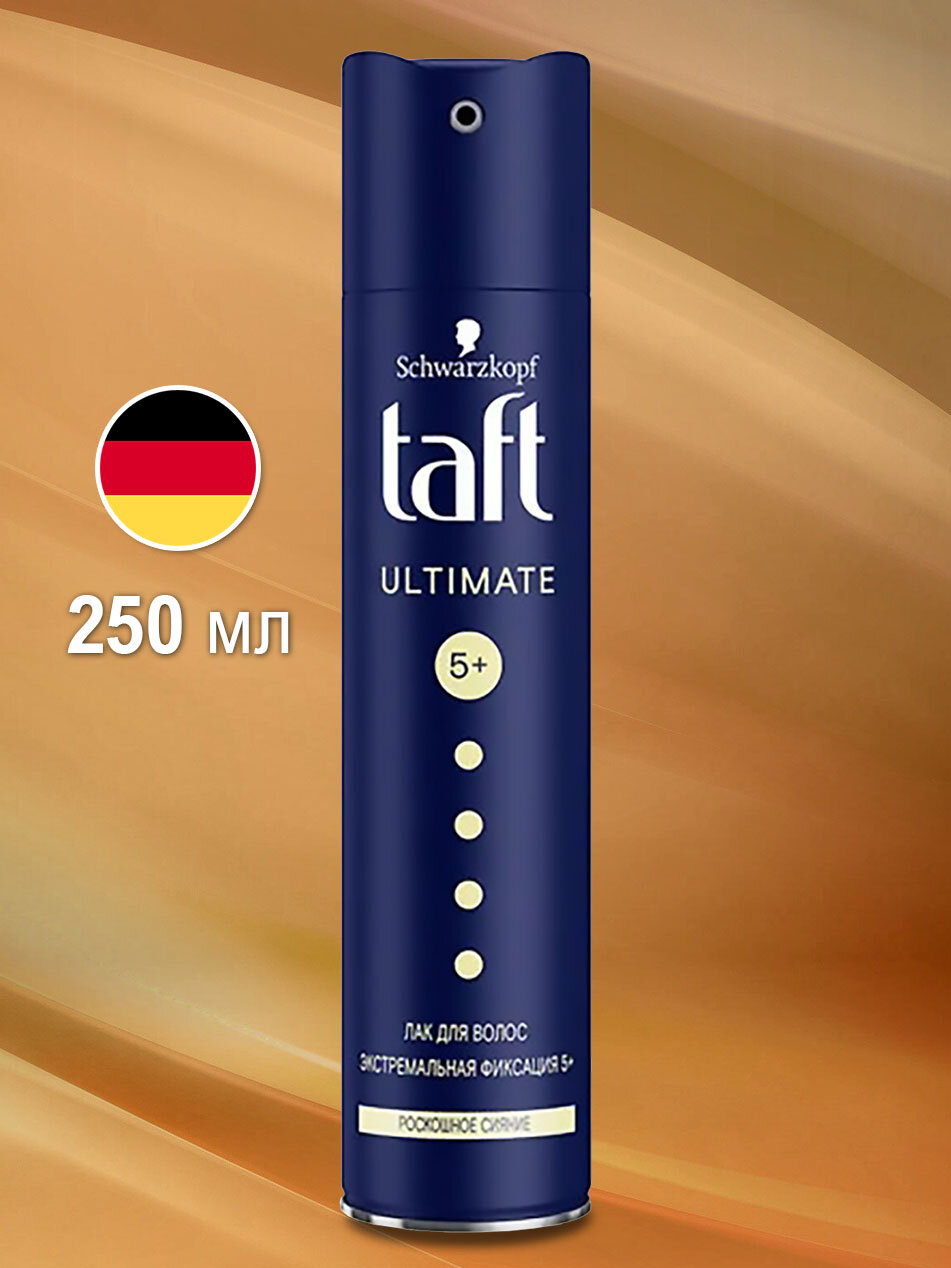 TAFT Лак для волос ULTIMATE экстремальная фиксация (5+) Роскошное сияние 250 мл (Германия)