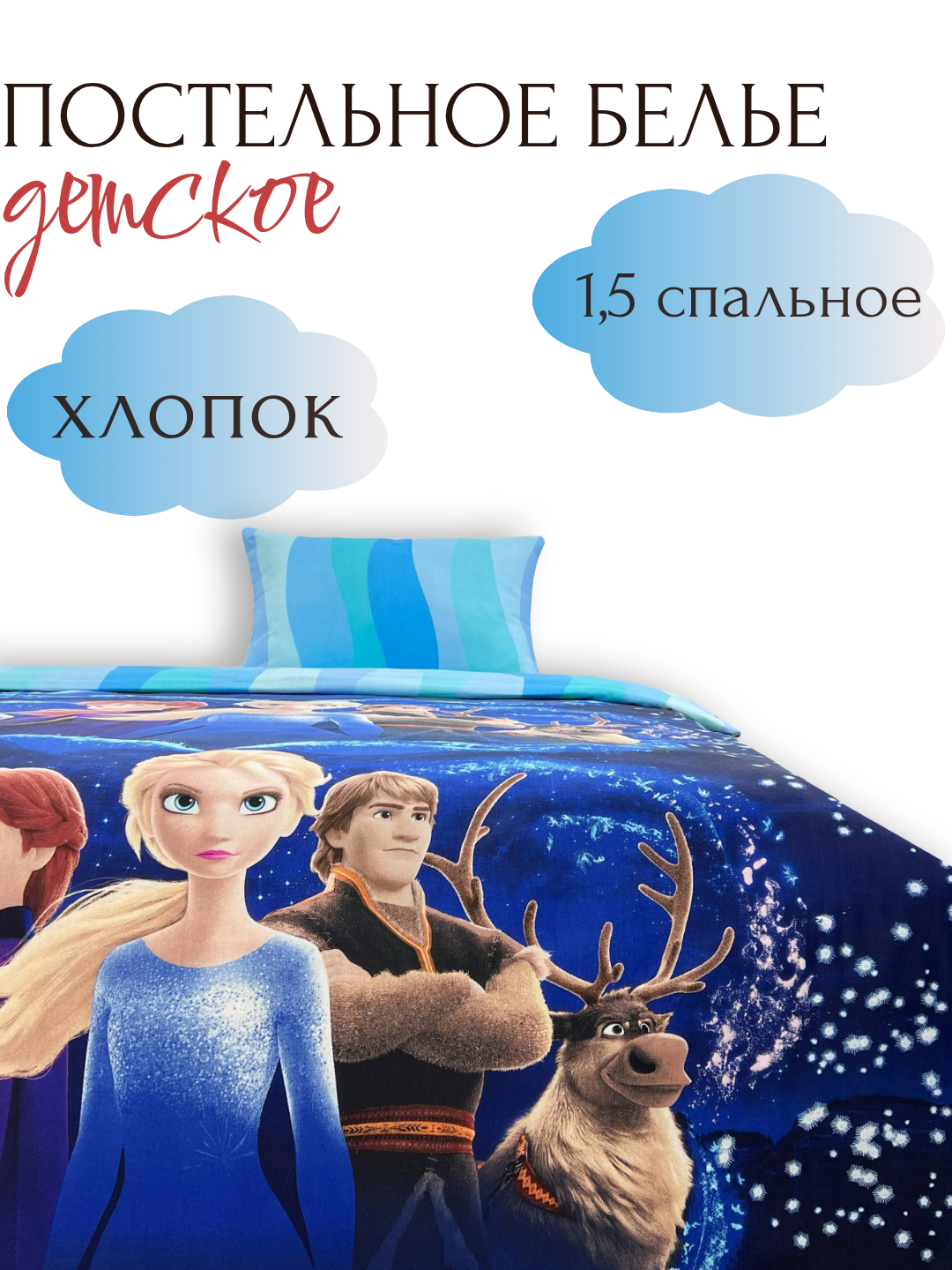 YAFETEX Комплект постельного белья, 1,5 спальный, Поплин 100% хлопок