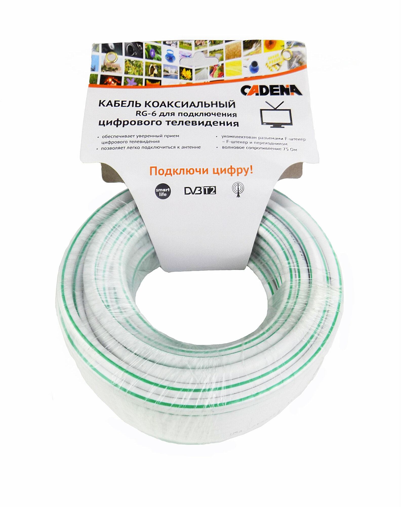 Кабель коаксиальный RG6 CADENA RG-White-15m, F-коннектор, 15 м, белый