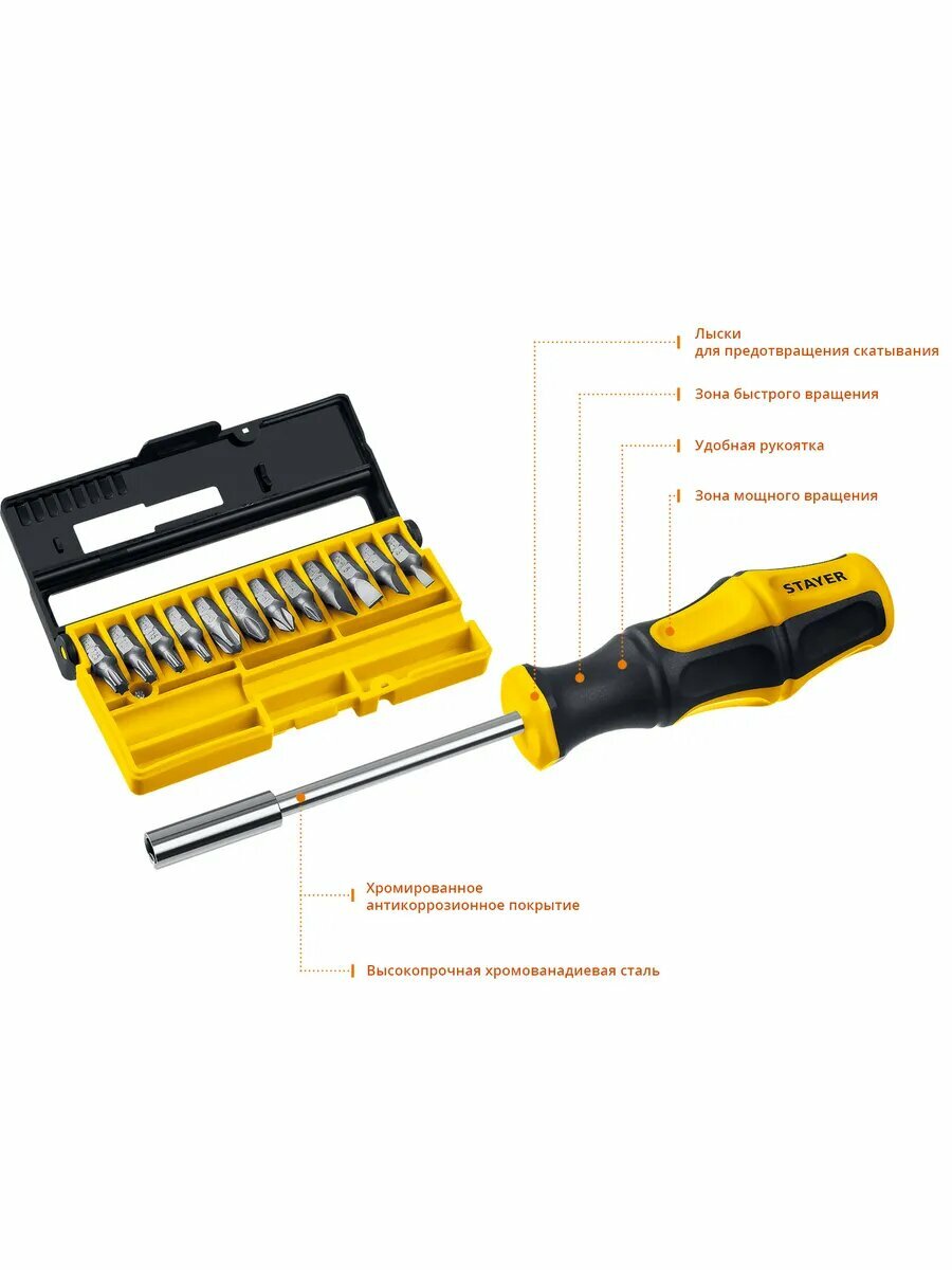 Hercules-B13, 13 предм, отвертка-битодержатель с насадками