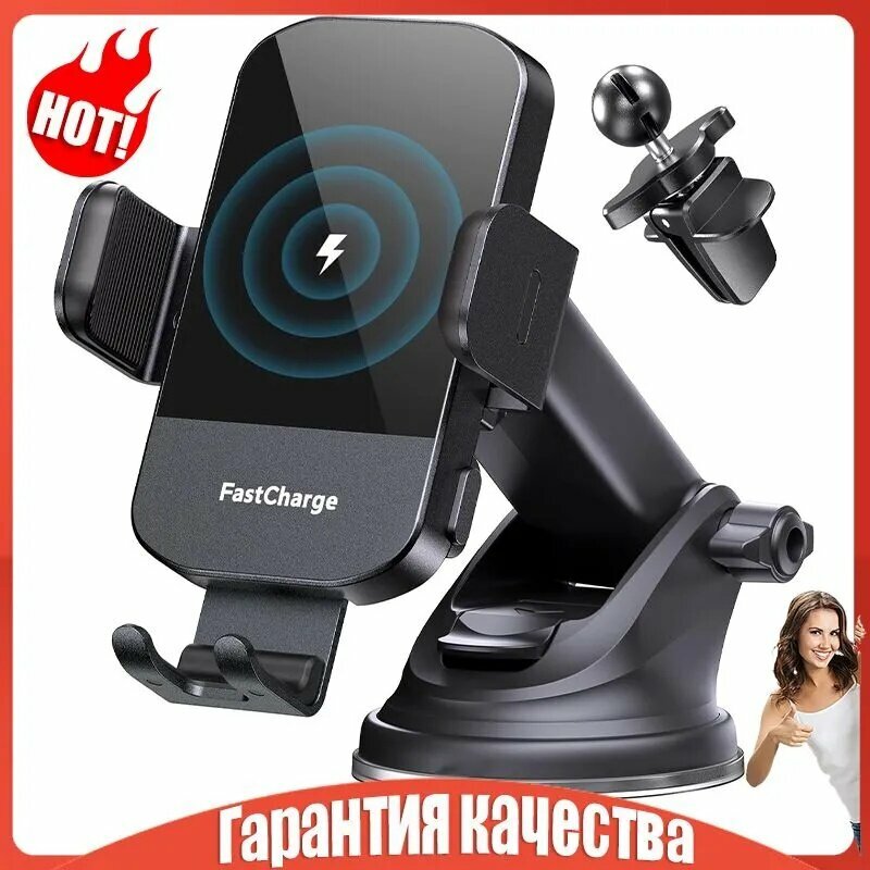 Держатель автомобильный, Зажим, диагональ 3.7"