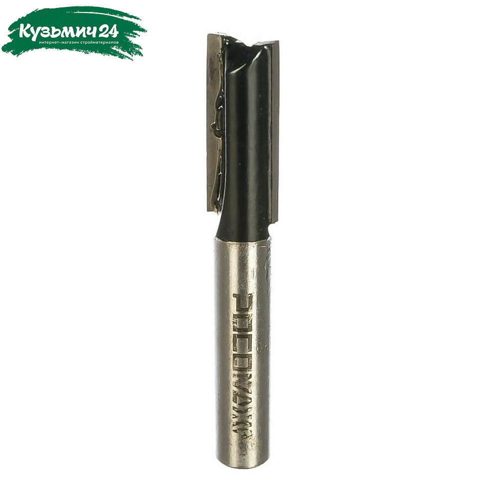 Фреза концевая Росомаха, d8 мм, D10 мм, H25 мм, пазовая прямая, 800303