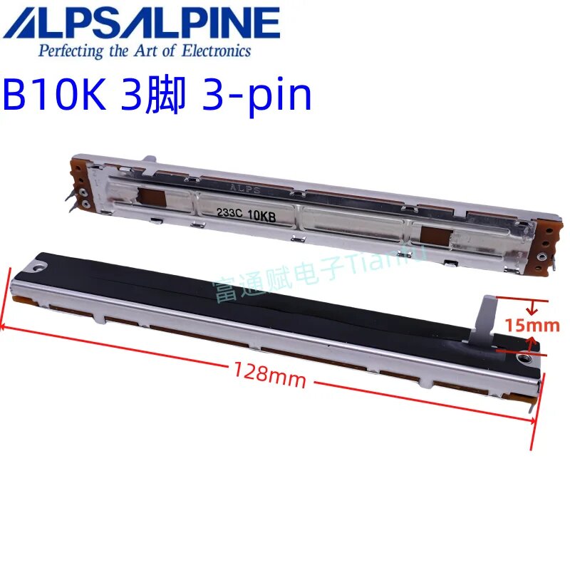 Потенциометр ALPS RSA0N1164A08