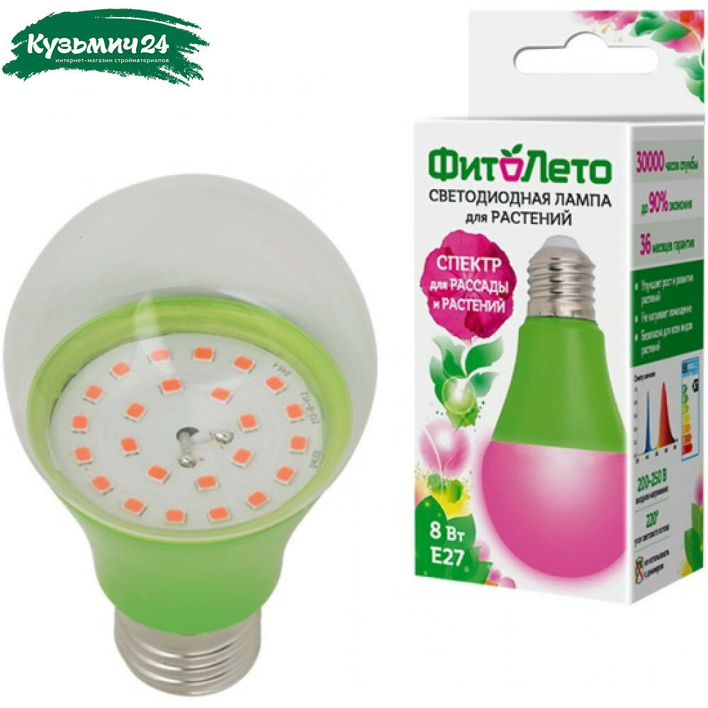 Лампа для растений ФитоЛето LED-A60-8W/SPSB/E27/CL PLP30GR UL-00004581