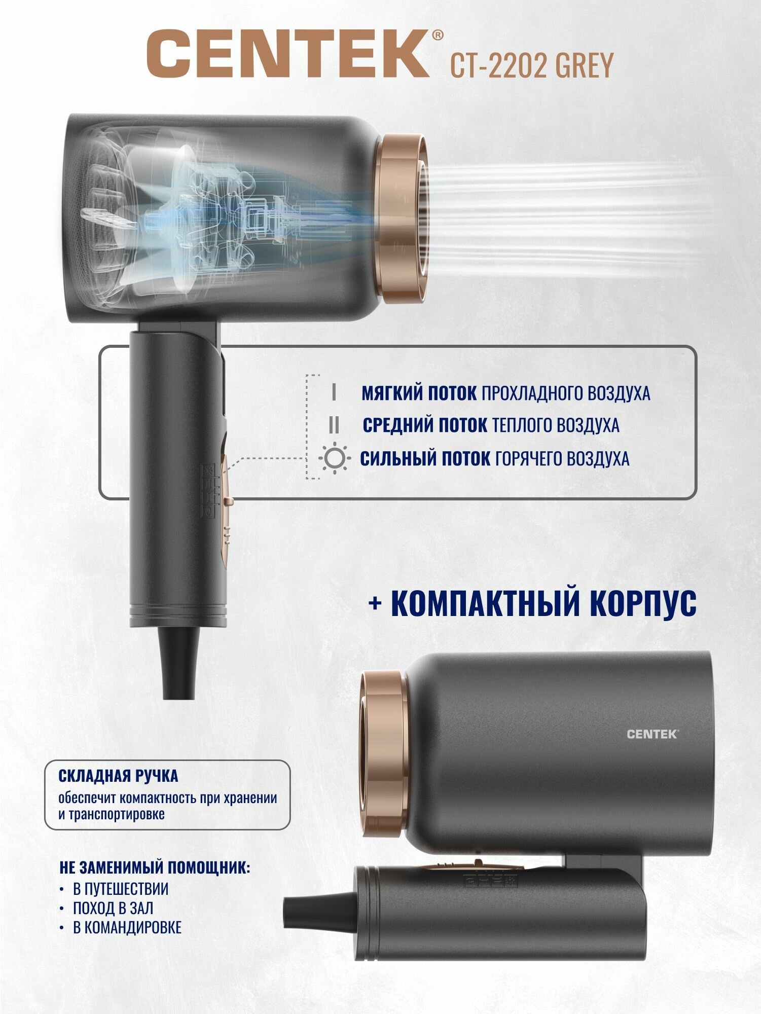 Фен для волос — фото 1