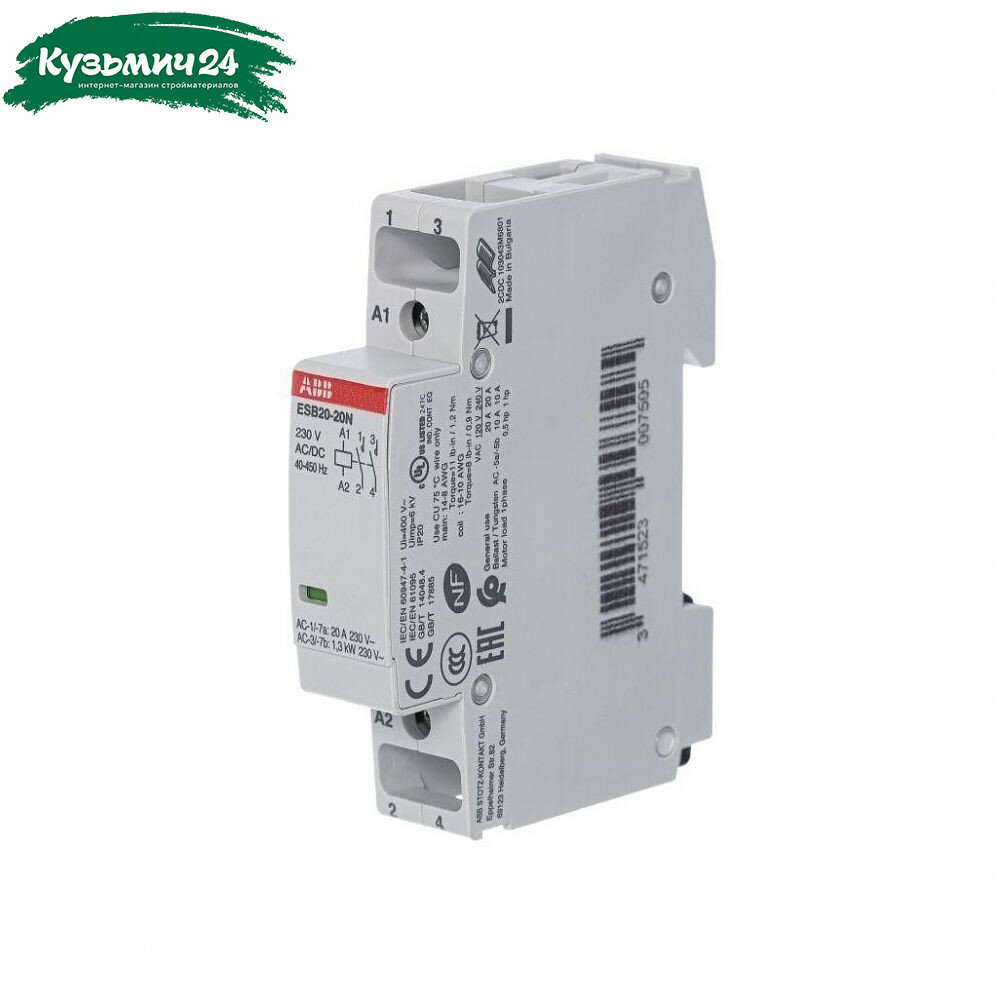 Контактор ESB 20-20 220V 20A ABB