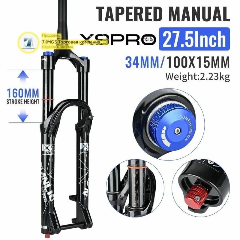 Nanlio X9 PRO Велосипедные амортизационные вилки 34MM 26 27.5" 29 дюймов МТБ Вилка с маслом и газом, 140/160MM с металлическими втулками.