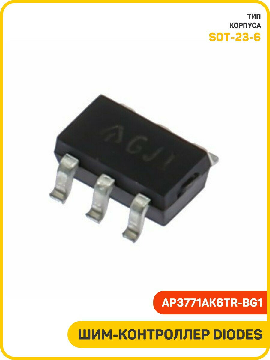 ШИМ-контроллер DIODES (AP3771AK6TR-BG1 (SOT-23-6)/GJI)