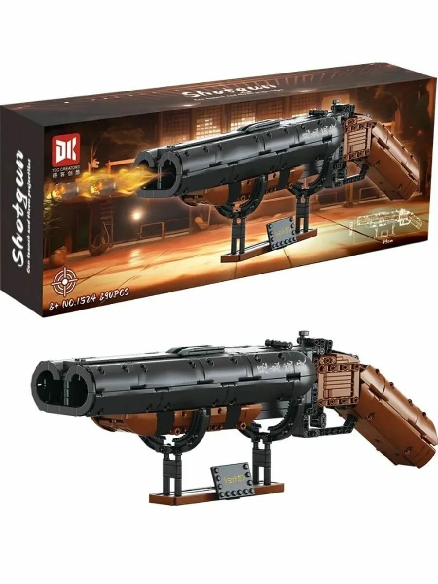 Конструктор Двуствольный дробовик 890 дет 1524